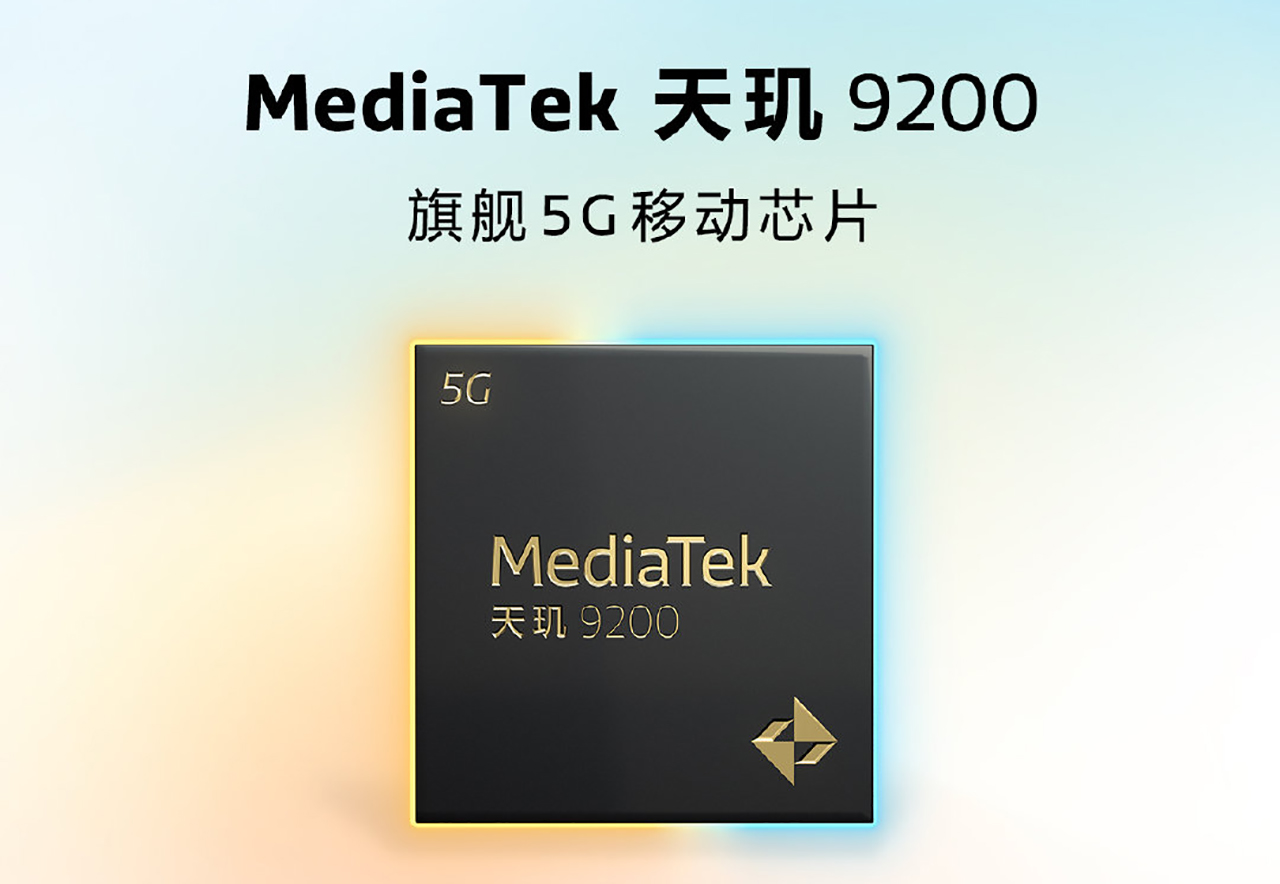 ViVO will be the world's premiere, MediaTek Dimensity 9200 chip is ...