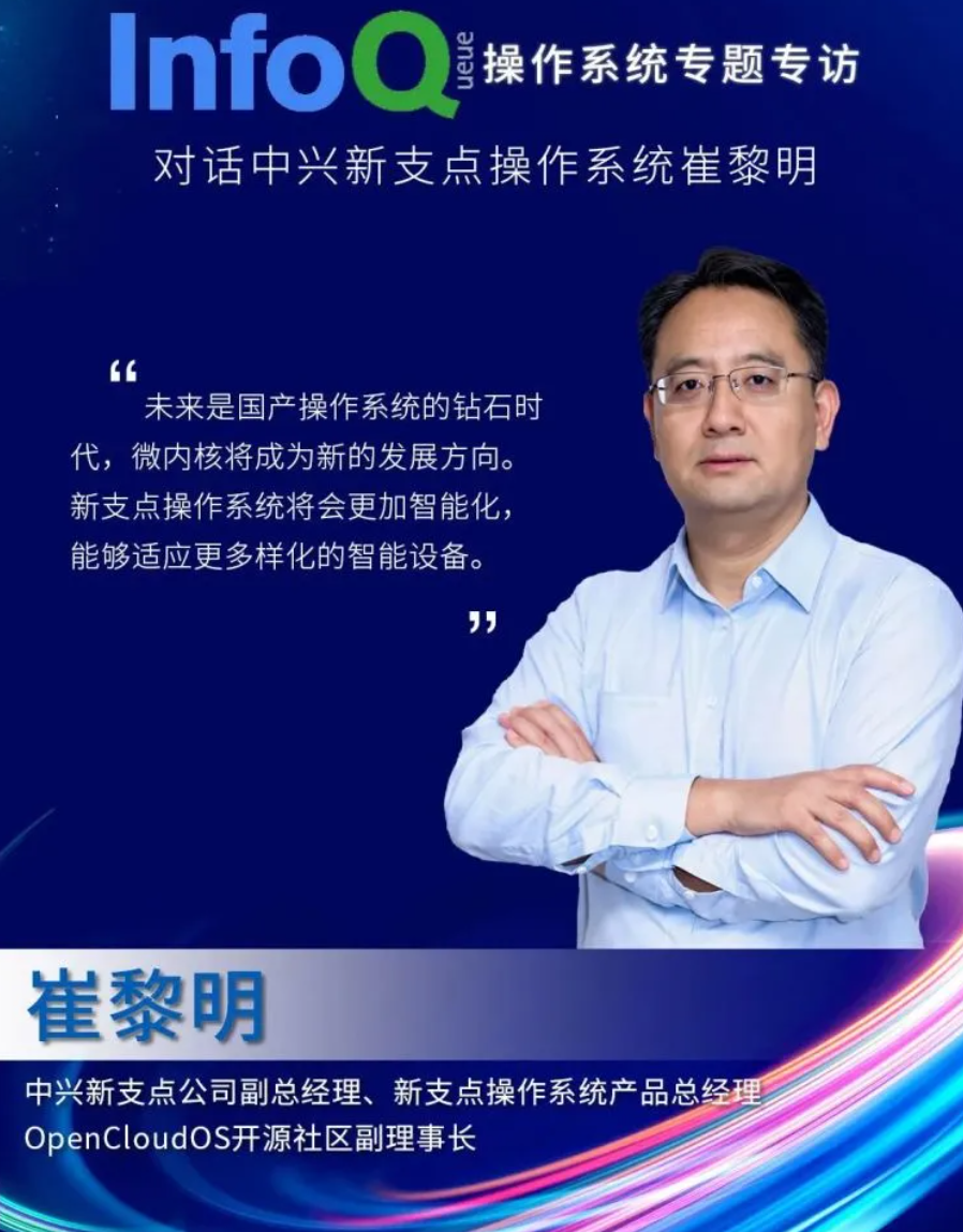 ZTE's new fulcrum operating system: the future is a diamond era for the ...