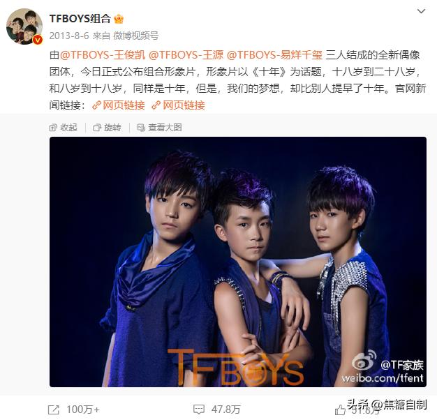 The TFboys concert is coming. They are all top-notch concerts. Do you like any of them? - iNEWS