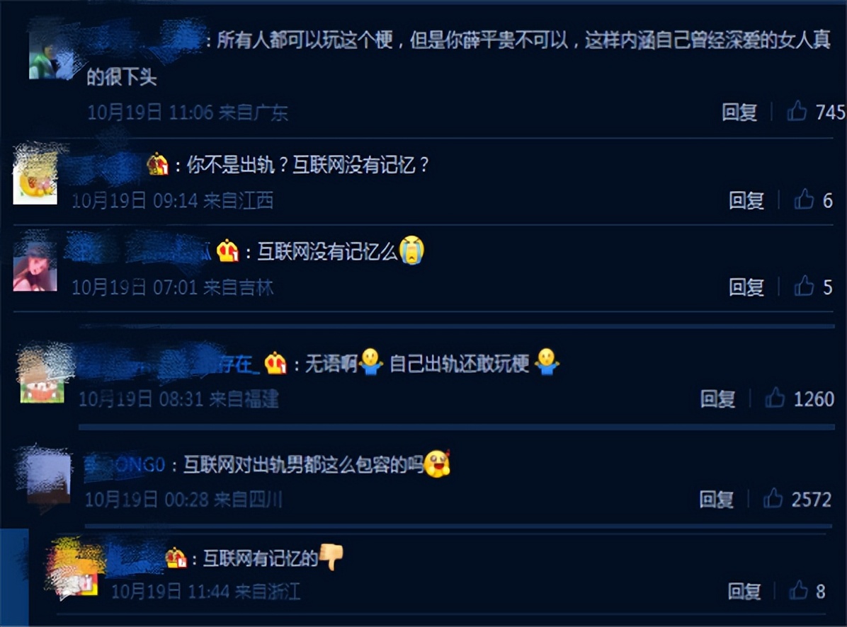 Chen Haomin, who was digging wild vegetables, came out to apologize and ...