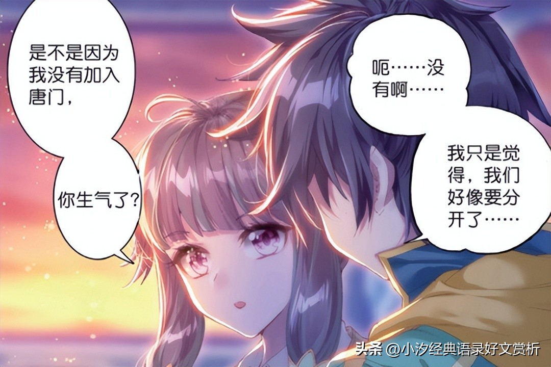 Legend of the Dragon King: Gu Yue and Na'er, who has the deepest ...