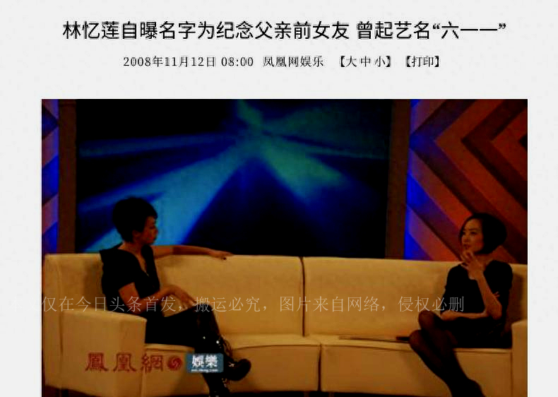 The triangular mystery surrounding the singing superstar and “sexy diva ...