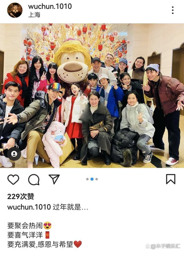 Darren Wang and his girlfriend Cai Zhuoyi have a dinner with Wu Zun and ...