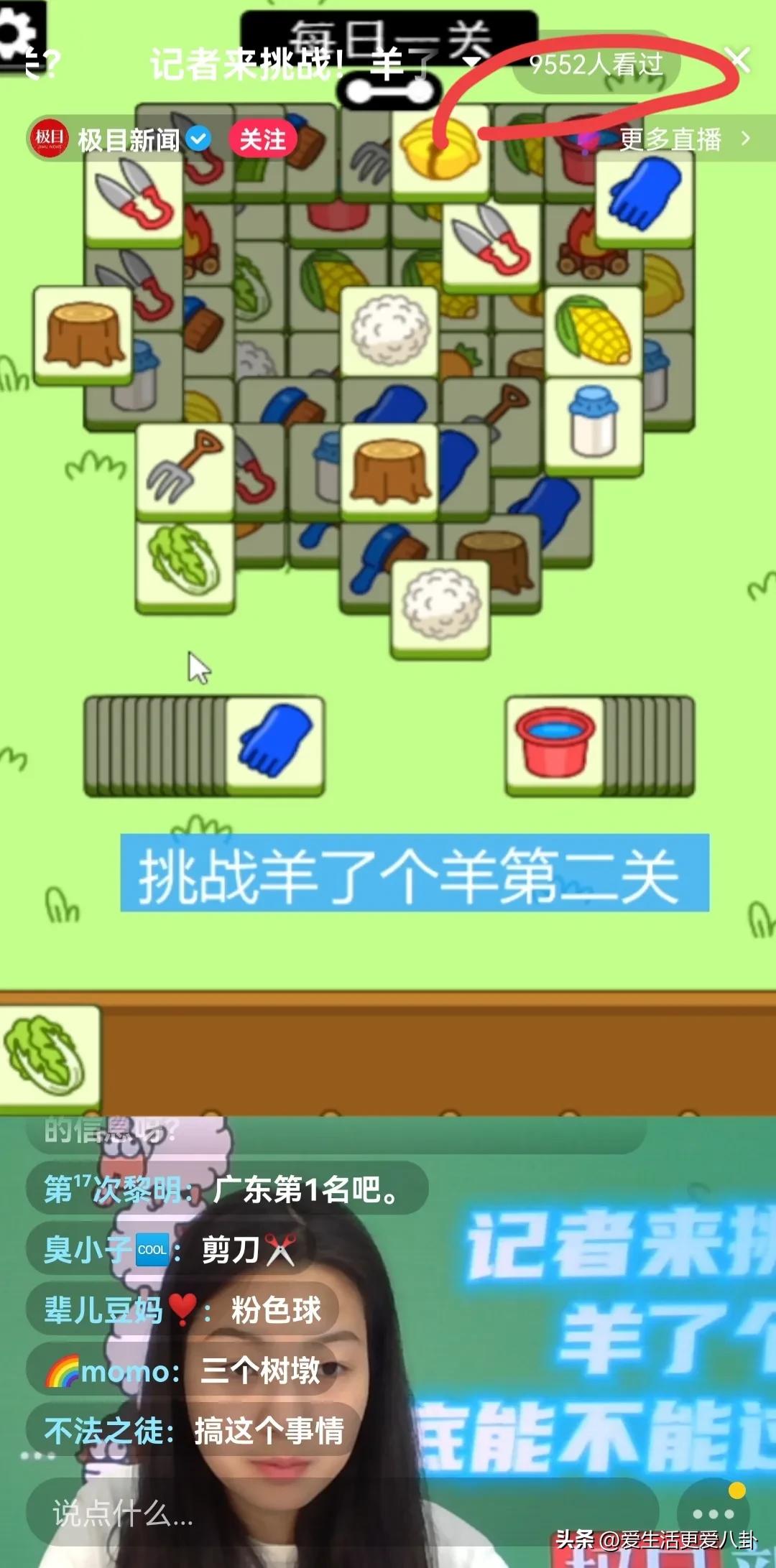 Why did the online game "Sheep A Sheep" explode?Netizens asked if they ...