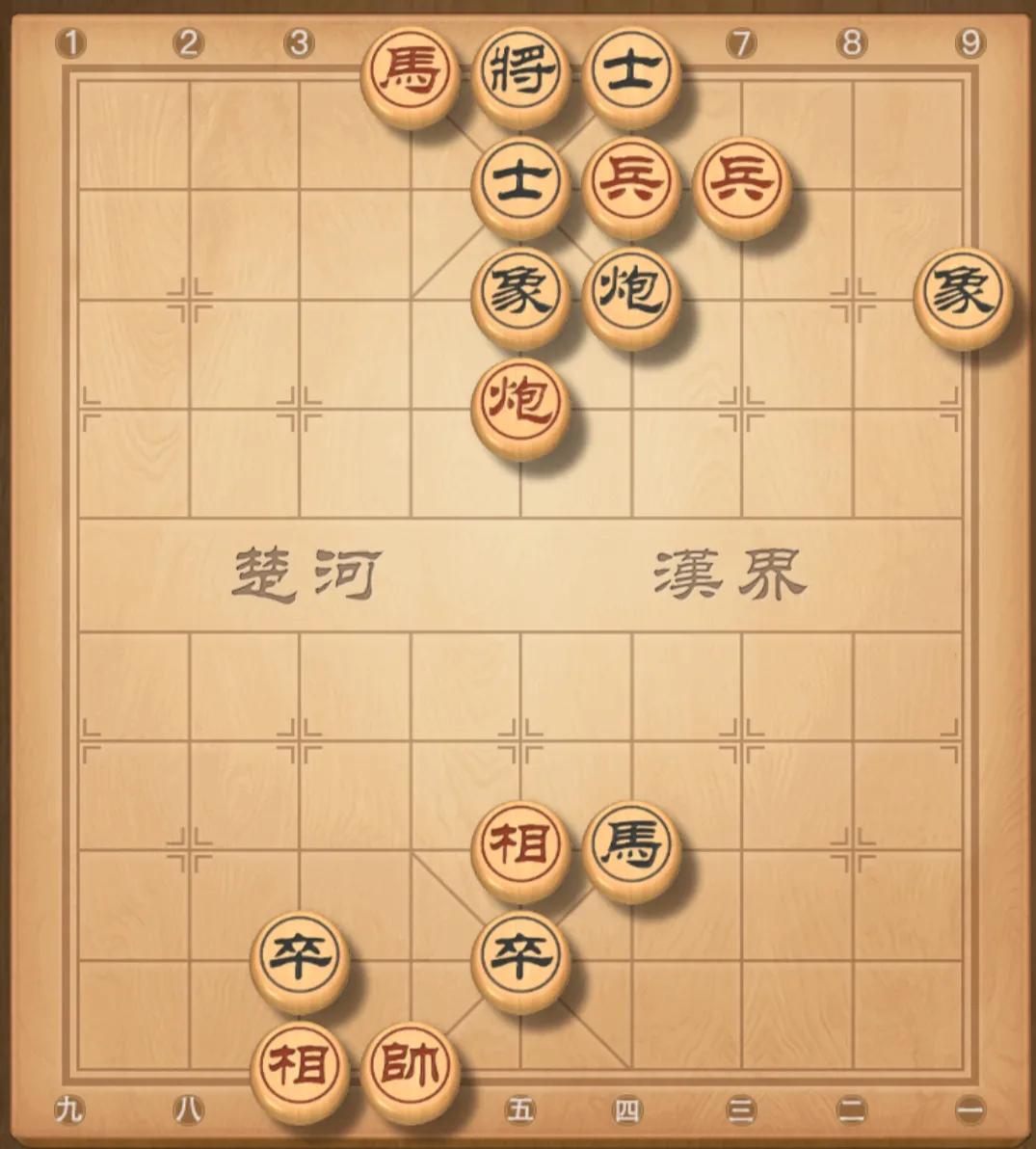 Everyday Chess Endgame Breakthrough Wu Qi Attack Qin 183 Learning ...