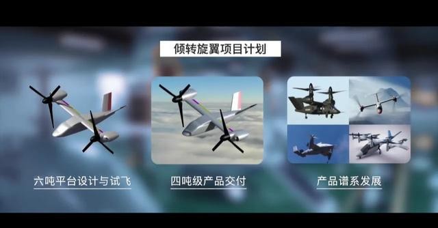 Singapore Airshow highlights: China United Aircraft Corporation unveils ...