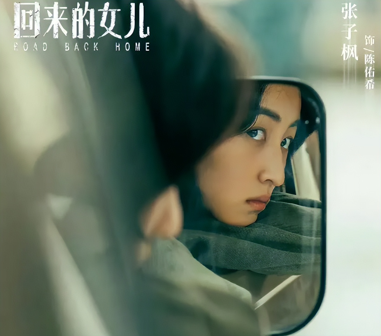 Zhang Zifeng staged a suspenseful new drama!The ace lineup is exciting ...