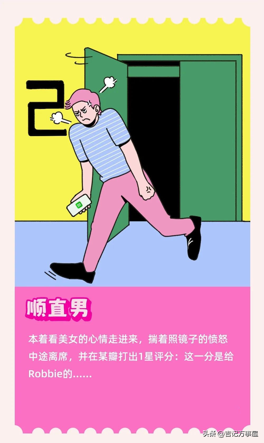 The reputation of "Barbie" has exploded. After watching the movie, were ...