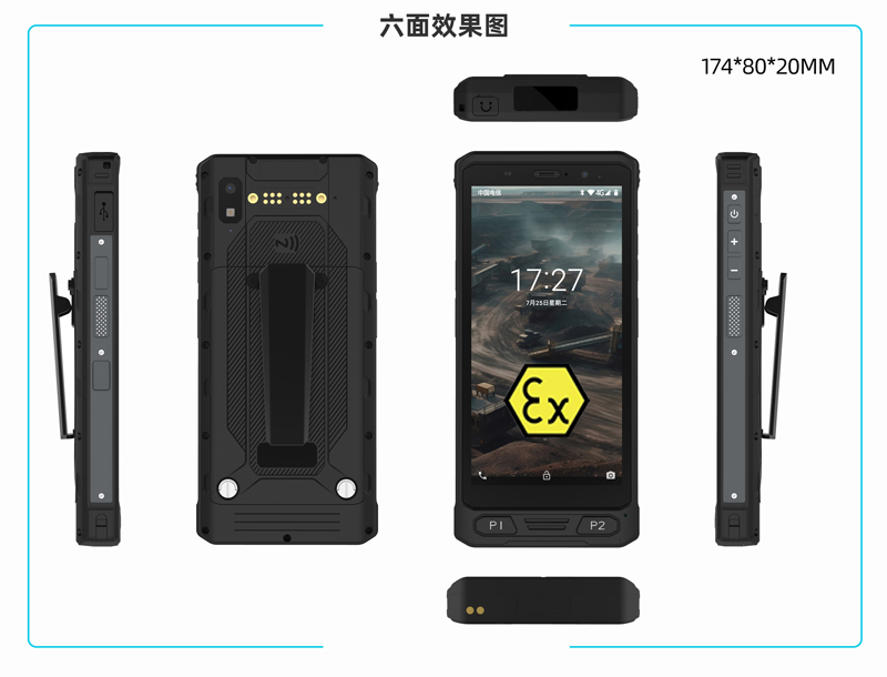 Shieldhun H6 explosion-proof intercom phone: intelligent and efficient ...