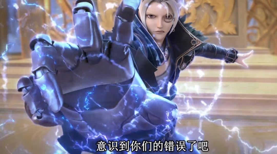 Ye Luoli: Princess Qing called Princess Le "Sister Yin'er", Fu Qiu and ...