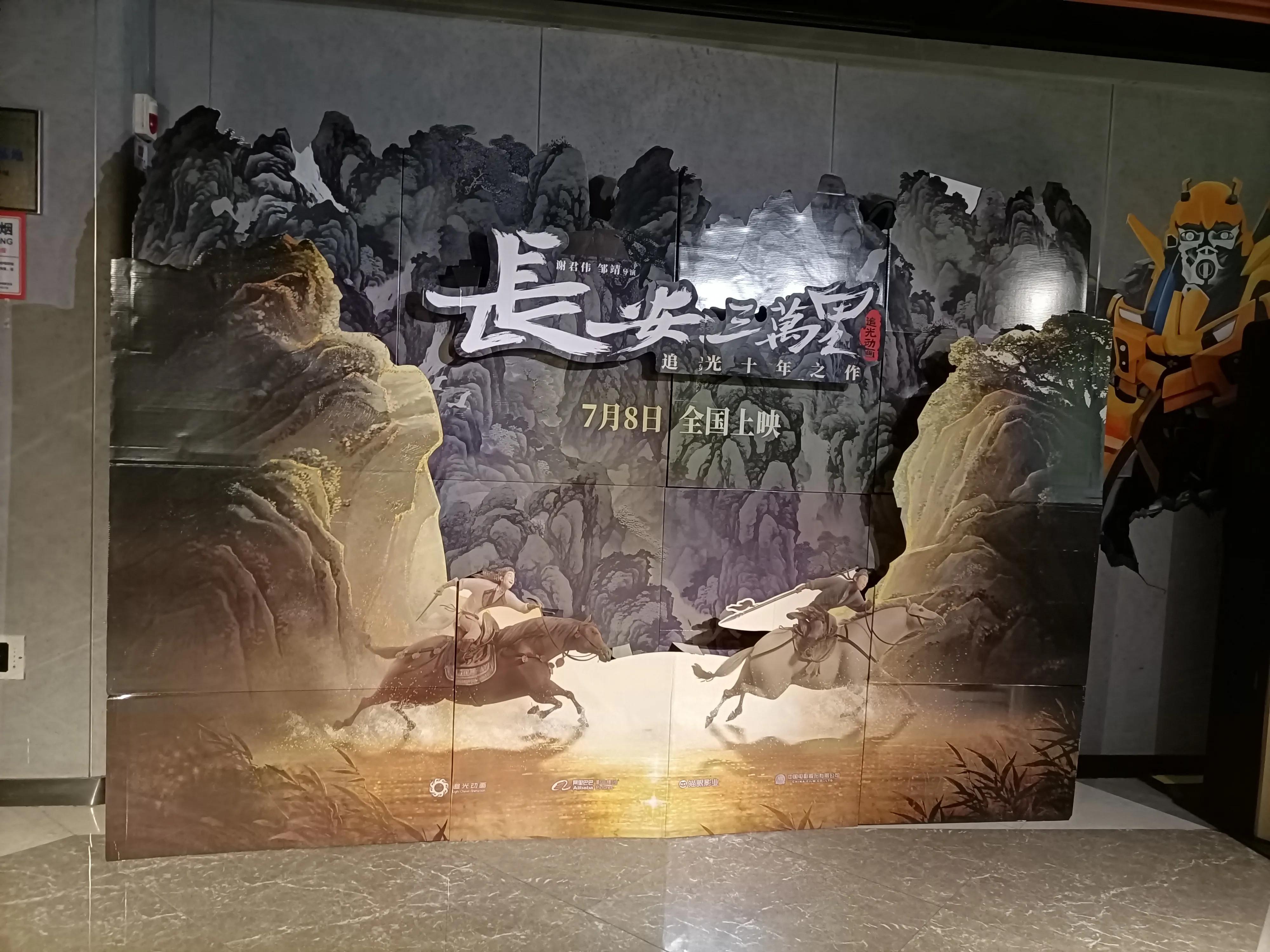 Where the poem is, Chang'an is still there, after watching "Thirty ...