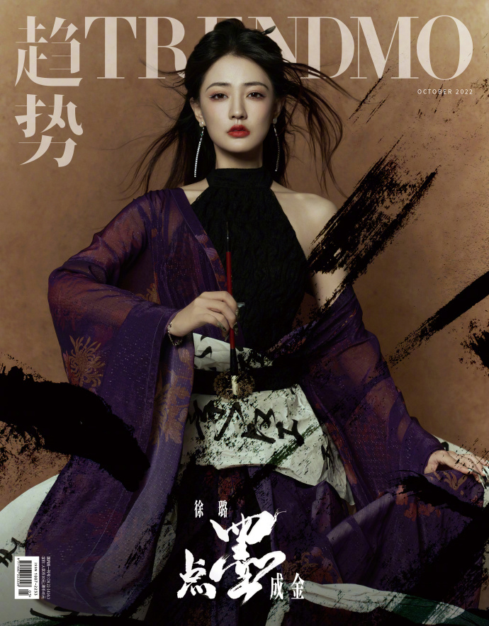 Xu Lu wears a white tube top dress, which is pure and lustrous. Her ...