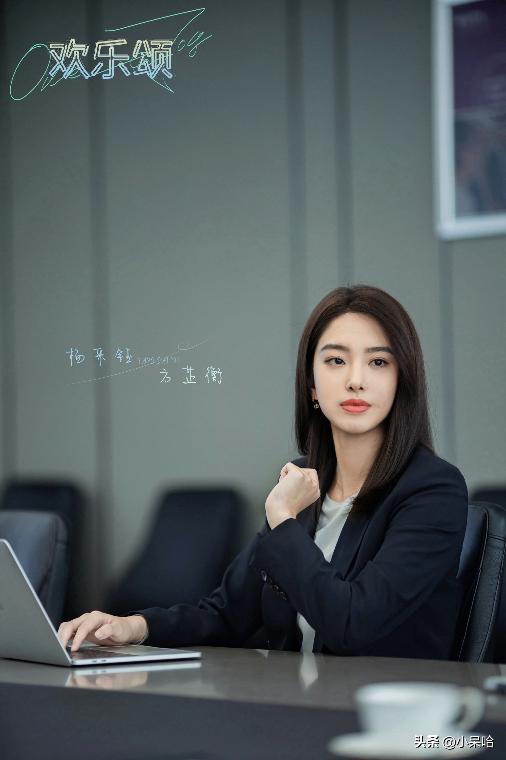 Produced by Noon Sunshine, "Ode to Joy 3" is here, starring Jiang ...