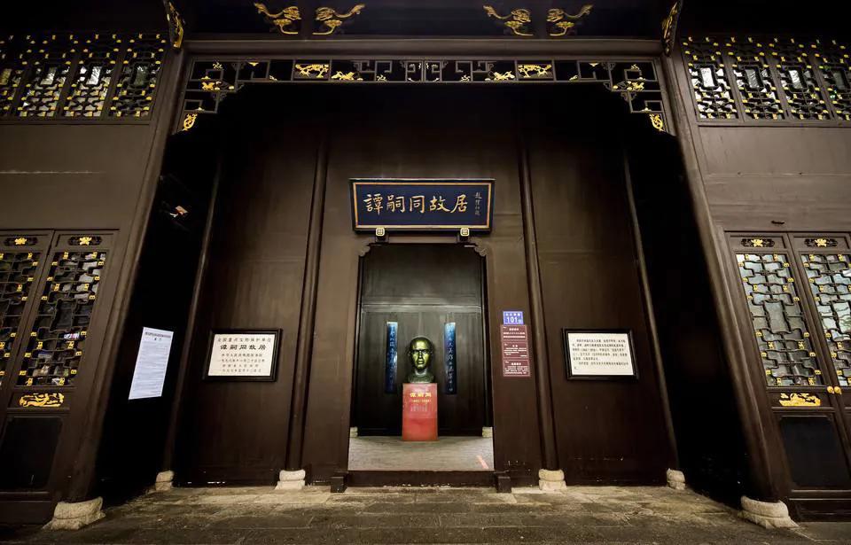 The great woman Li Run - iNEWS