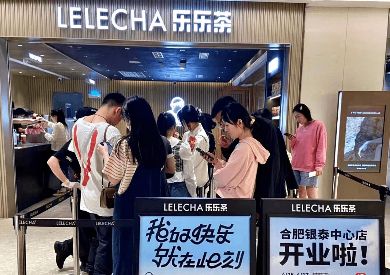 After being acquired by Naixue, Lele Tea officially opened to join! The ...