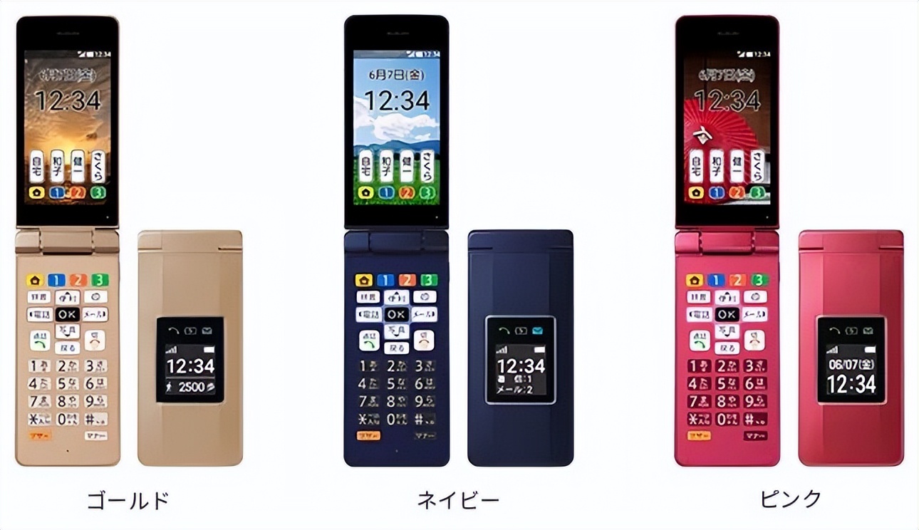 The flip phone used by the Japanese not only has 4G and Android, but ...