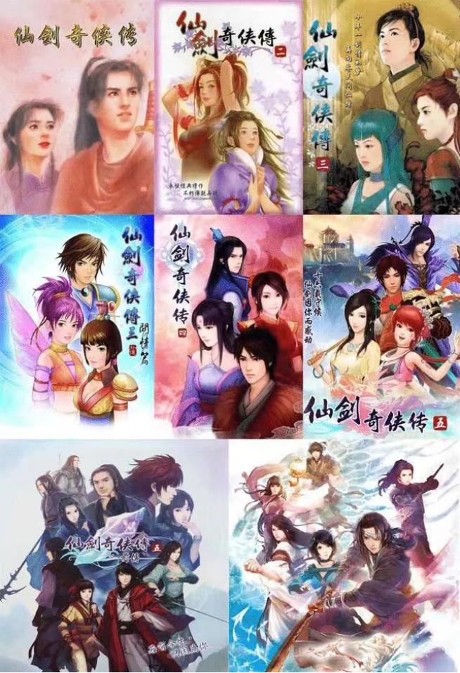 The official announcement of the Xianxia open world game "World of ...