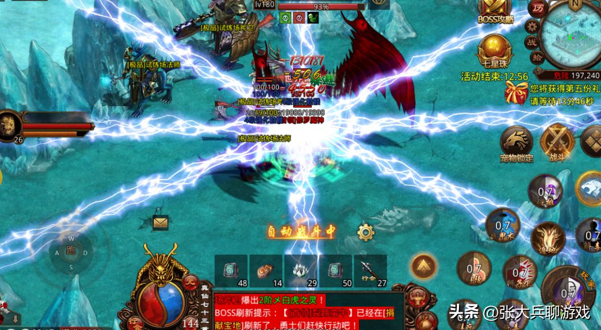 Legendary World: This weapon is like a sword bestowed by the emperor ...