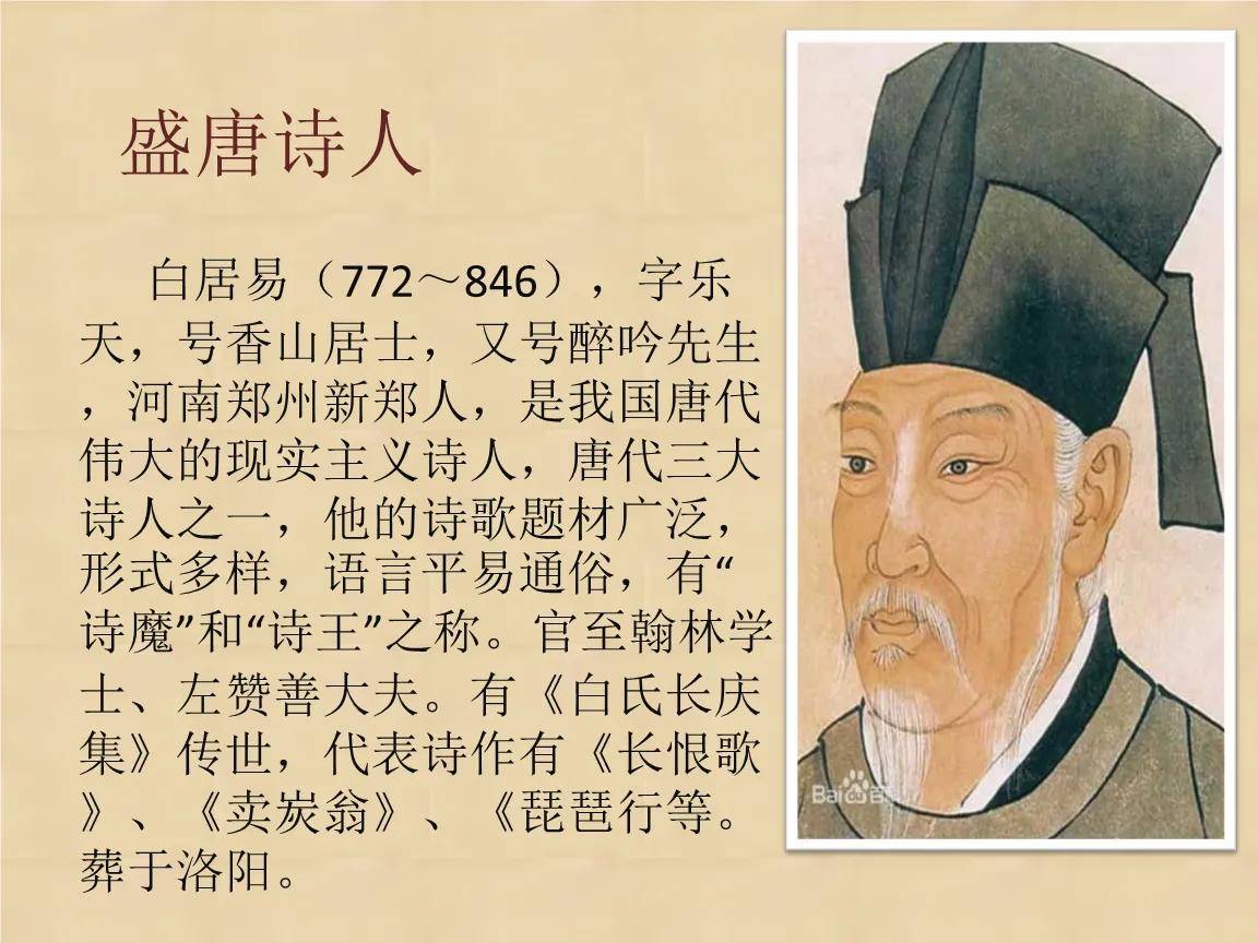 As early as more than a thousand years ago, Bai Juyi of the Tang ...