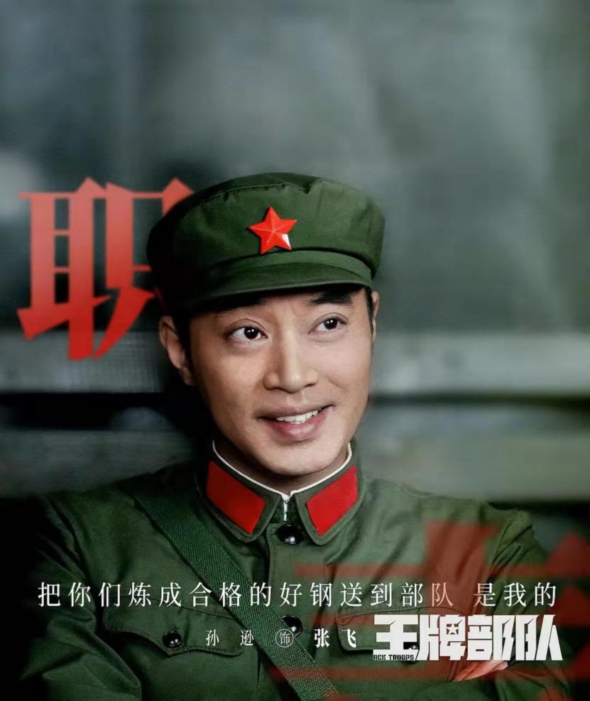 Too many familiar faces!All 10 actors have acted in military dramas ...