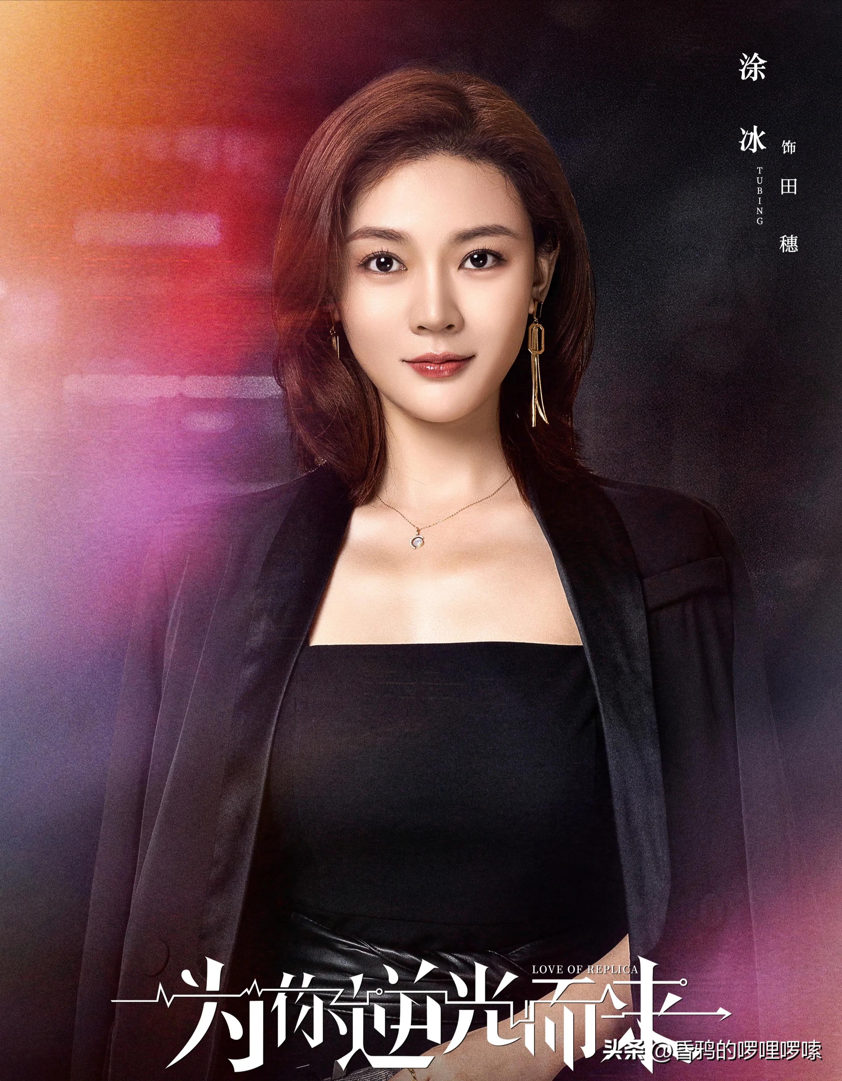 "Come Back to the Light for You"! Not attracted by 31-year-old Yu Yue ...