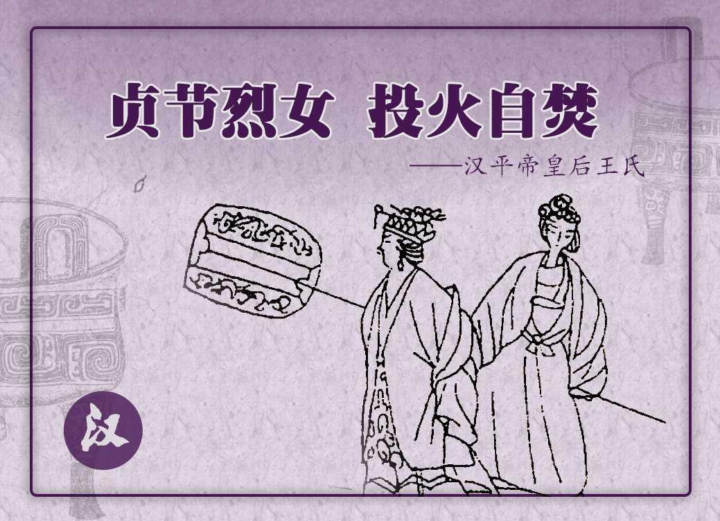 Biography of the Imperial Concubine The virtuous woman threw herself on ...