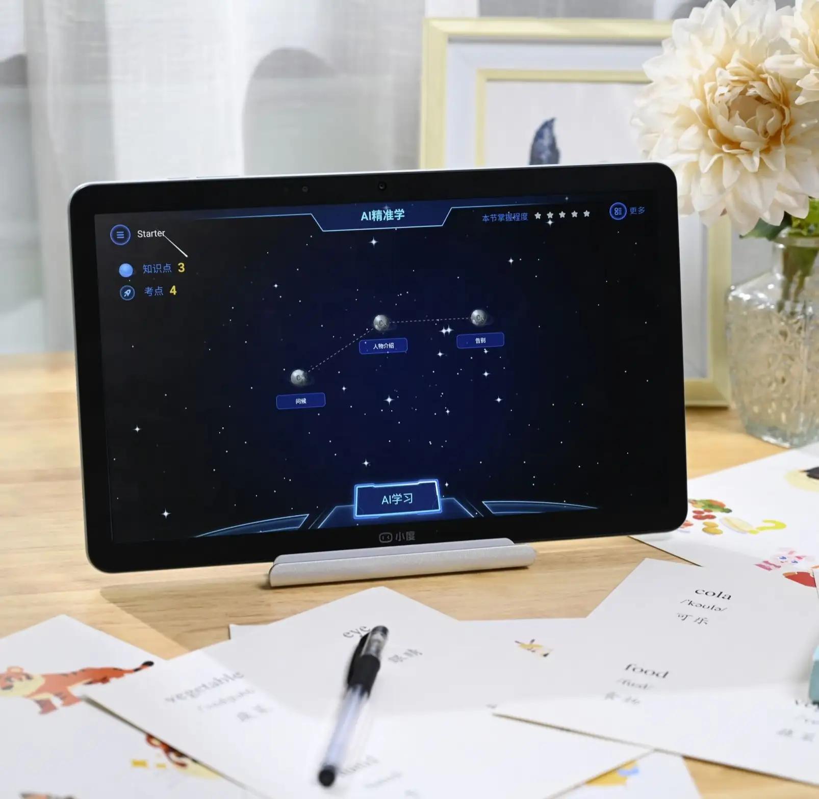 Happy learning does not hurt the eyes, Xiaodu optical eye protection learning tablet - iMedia