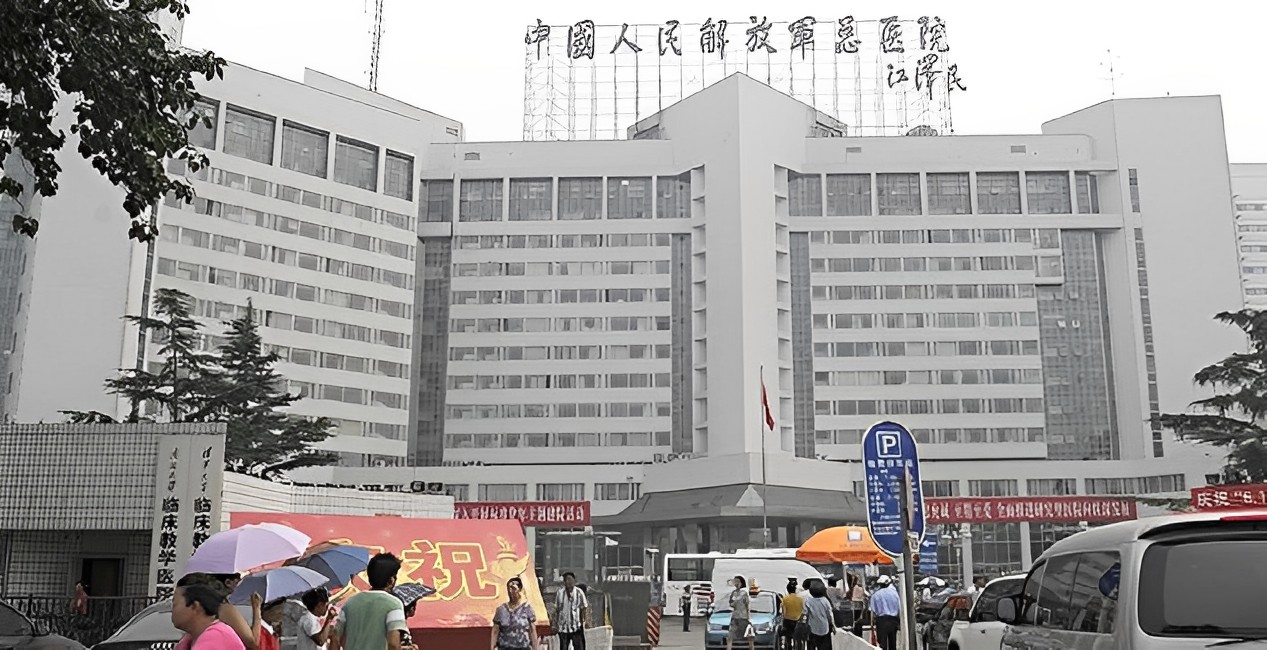 PLA 301 Hospital: China's top military hospital, where many "special ...