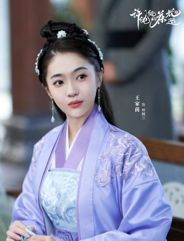 Wang Jiayin: She bumps into Jiang Yan, who debuted in the same talent ...