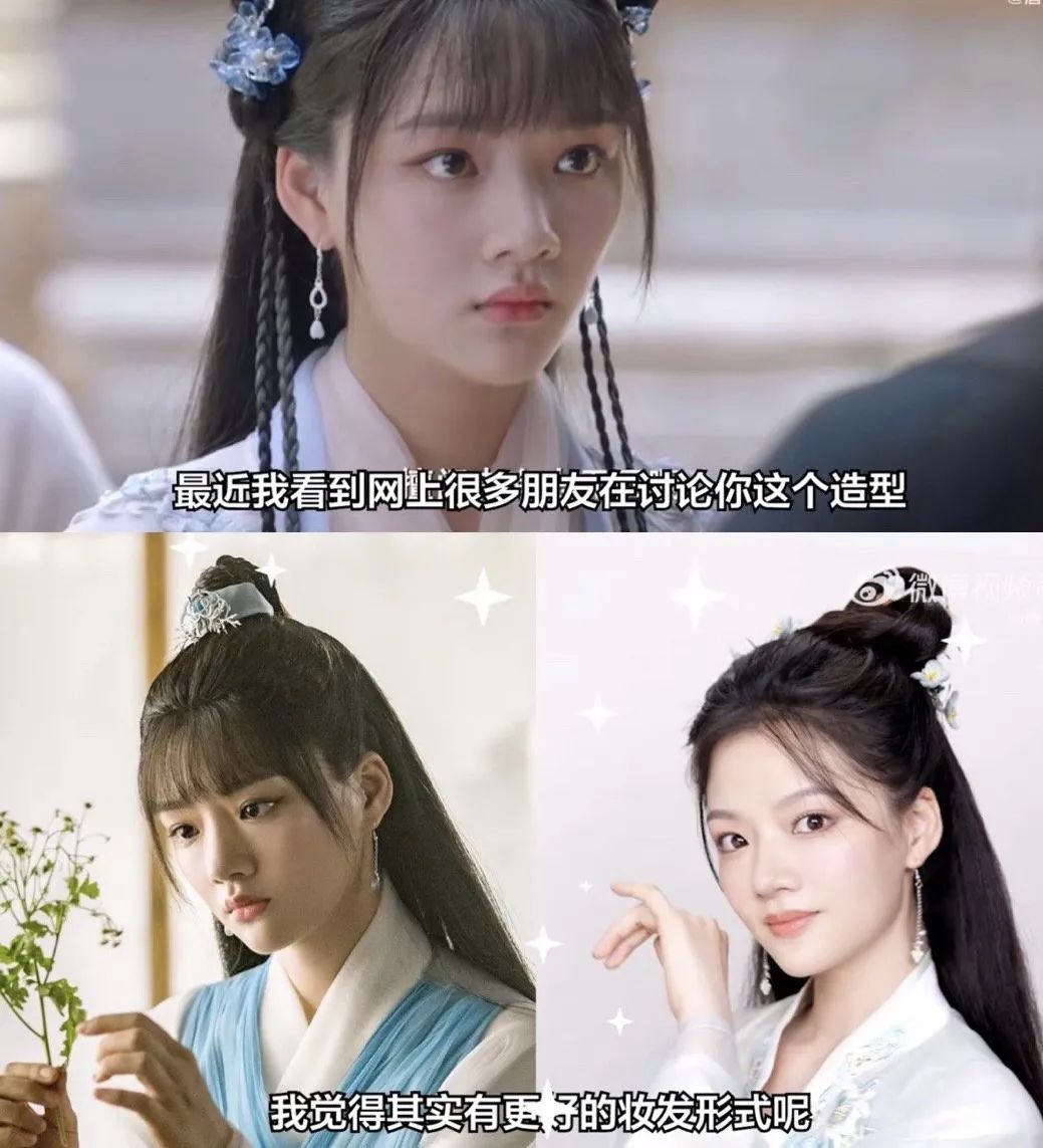 Yang Yang, Ouyang Nana, Jiu Yuexi, Zhao Jinmai, Ren Min - iMedia