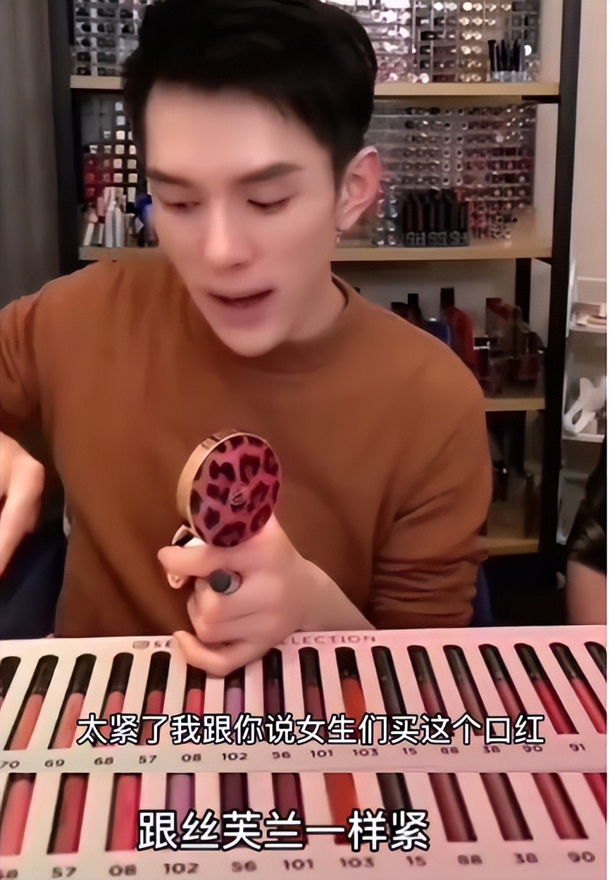 Li Jiaqi's pornographic jokes on live broadcast were exposed, and she even said "blowjob" to ...