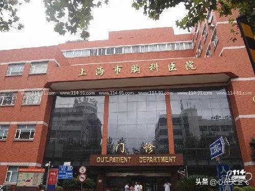 Record of pulmonary nodule surgery in Shanghai Chest Hospital 1 - iNEWS