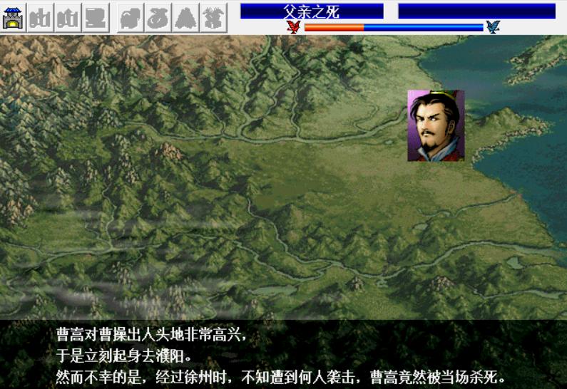 The Legend of Cao Cao in Romance of the Three Kingdoms: Xuzhou Revenge ...