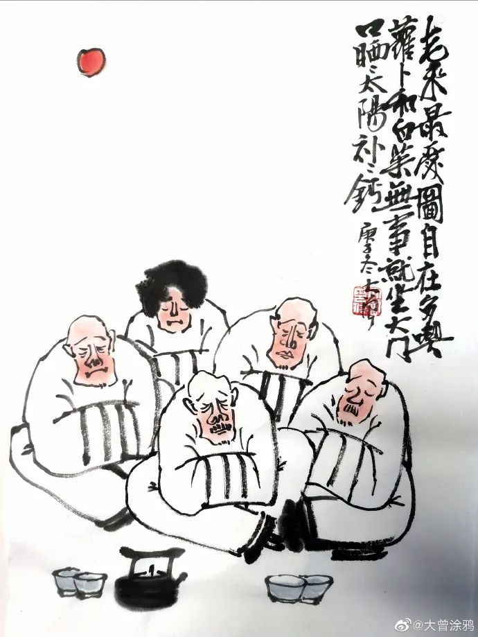 Da Zeng's graffiti: a brilliant comic limerick, I feel 10 years younger ...