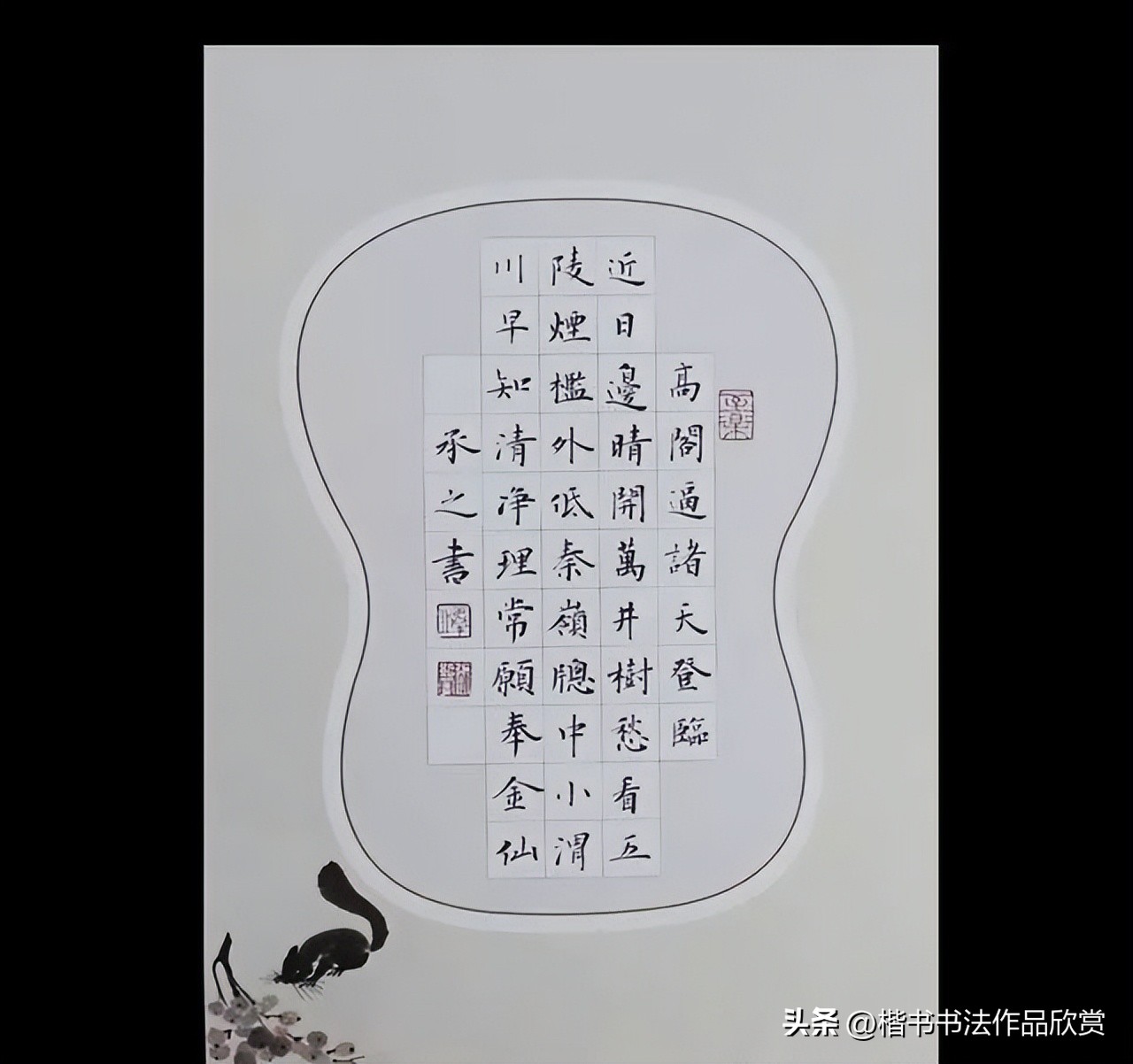 Appreciation of the format of hard pen calligraphy works - iMedia