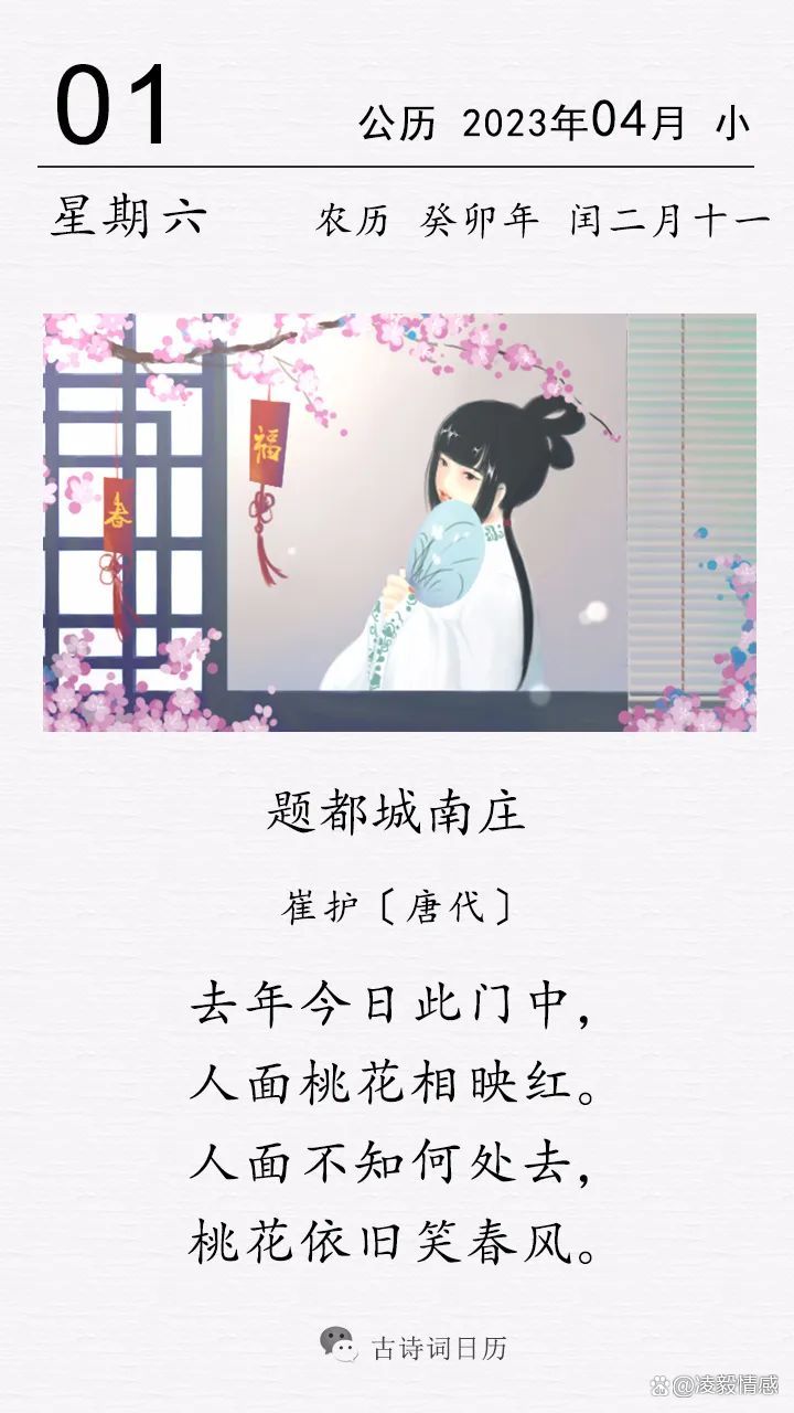 Famous and upright official in the Ming Dynasty, once served as Hai Rui ...