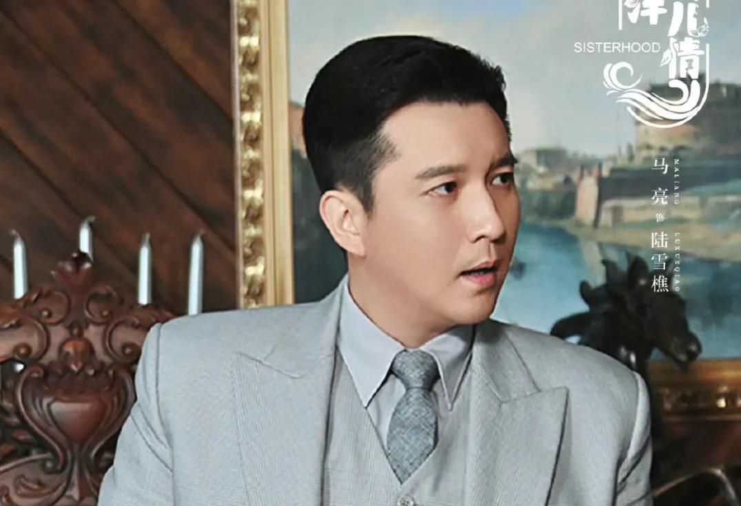 Nanyang Daughter's Love: Bai Wei transforms into the eldest daughter of ...