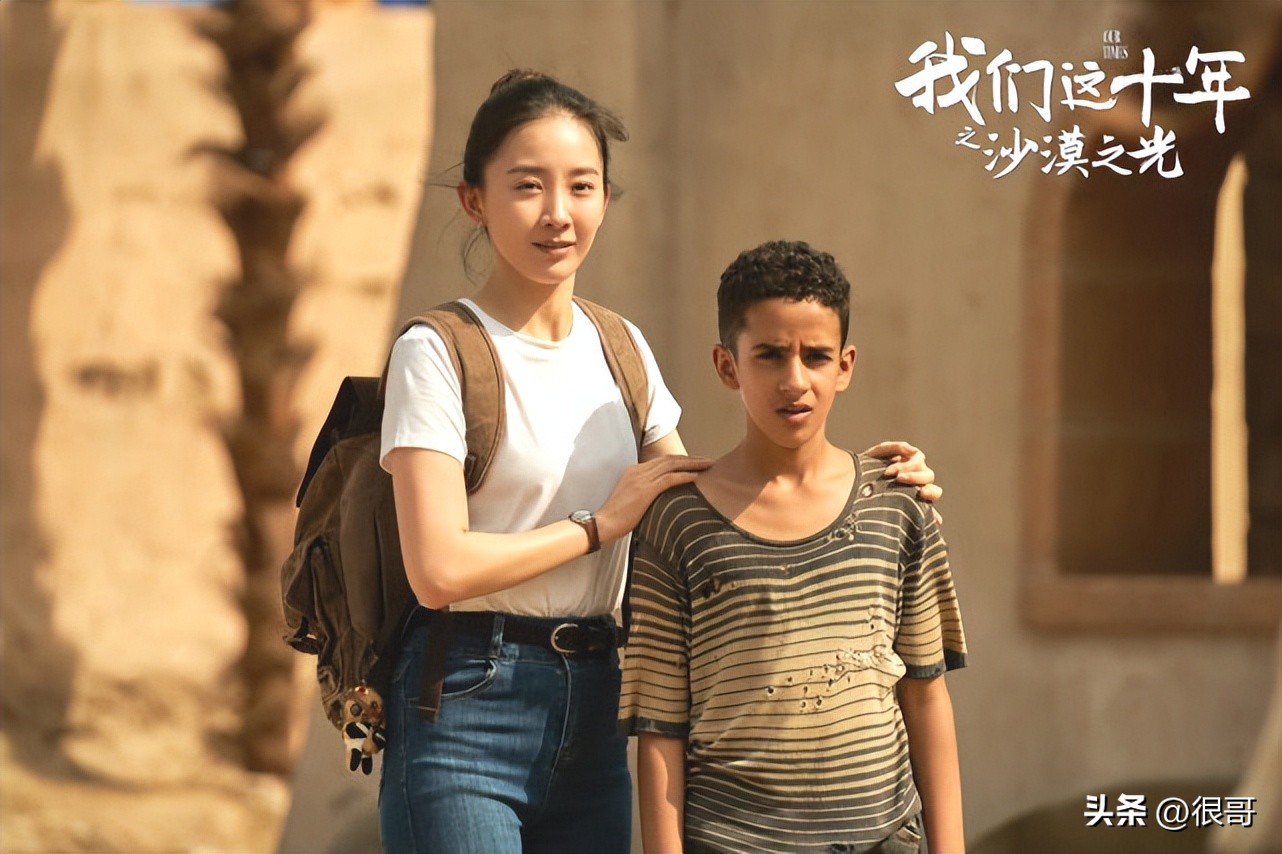 After playing my dear child and playing us for another ten years, Zhu ...