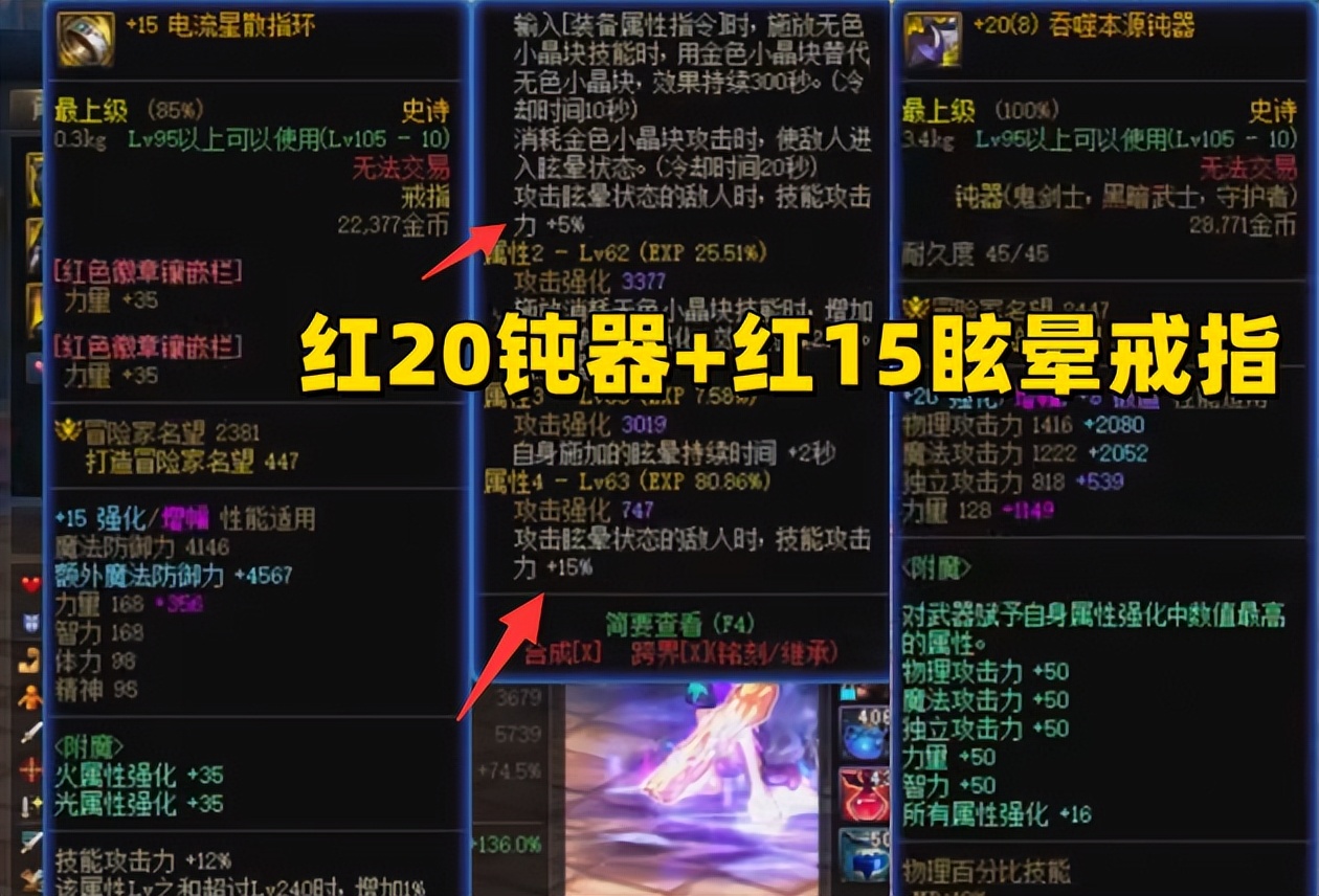 DNF: 1 trillion damage is born!The first sword soul set another record ...