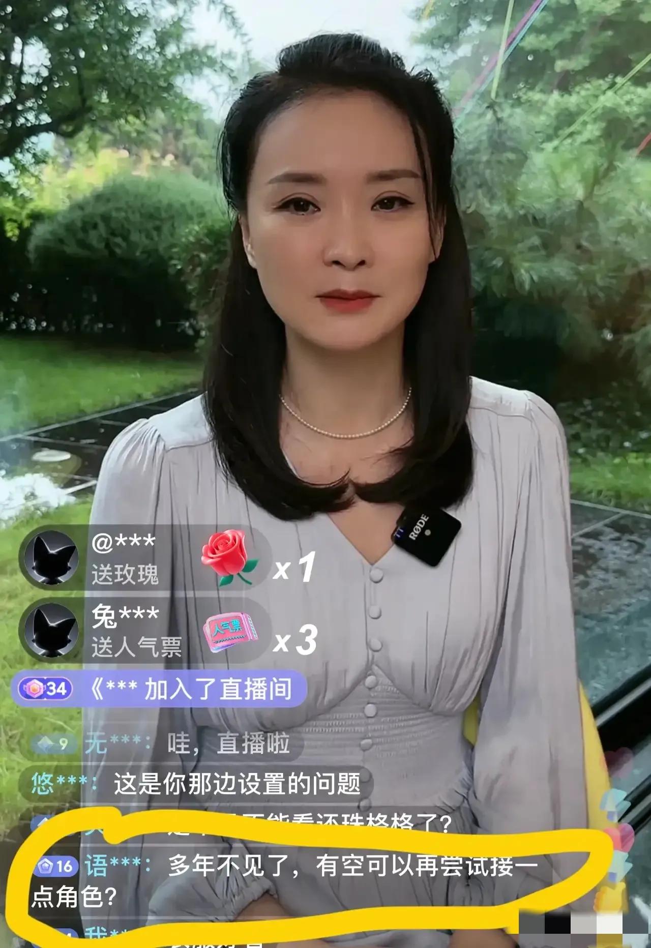 Qinggege Wangyan premiered at Wangfujing mansion, the wealthy Kuotai is really ready to live ...