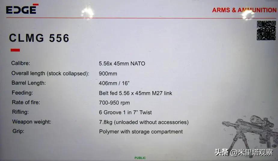 New CLMG 556 light machine gun produced in the UAE - iMedia