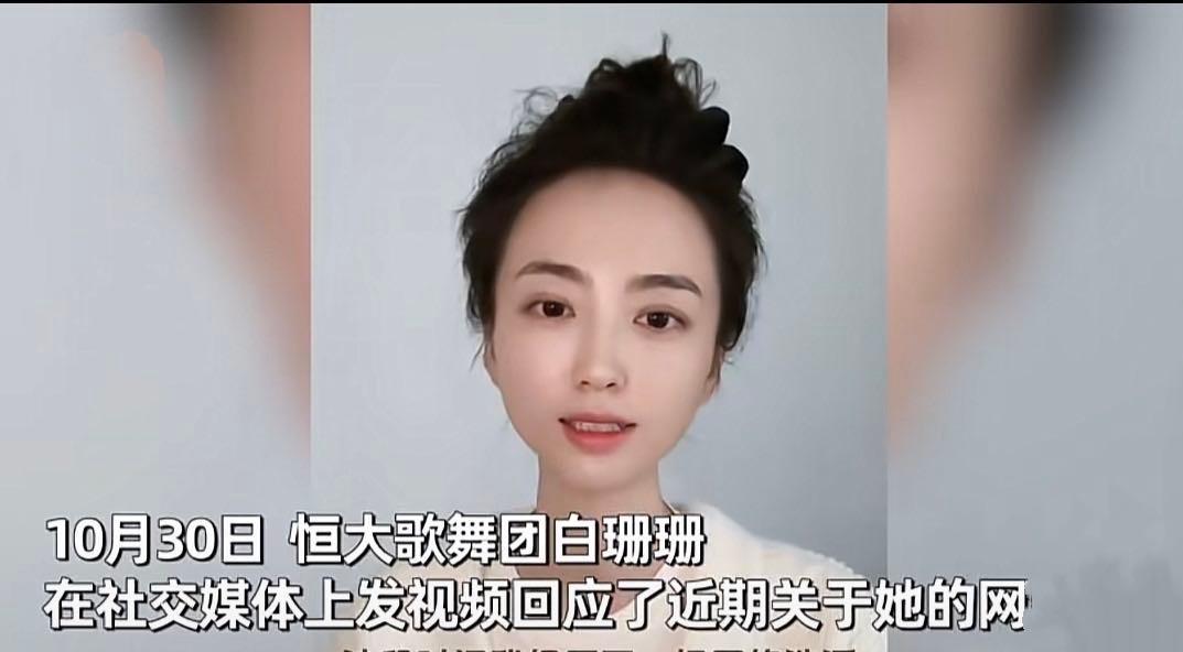 Bai Shanshan is so popular that a lot of private photos have been ...