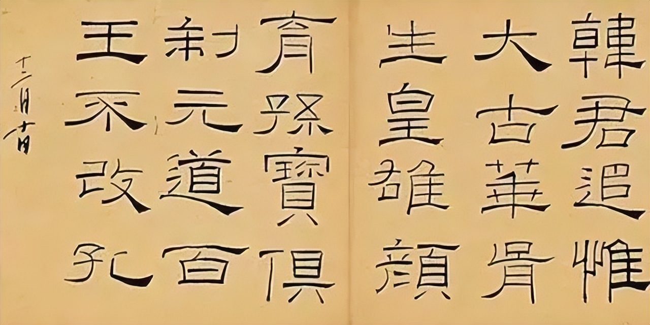 Late Blooming: Lin Sanzhi's Calligraphy Art in His Later Years! - iMedia