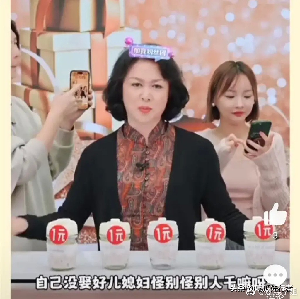 Zhang Danfeng and Hong Xin awkward fit? - iMedia