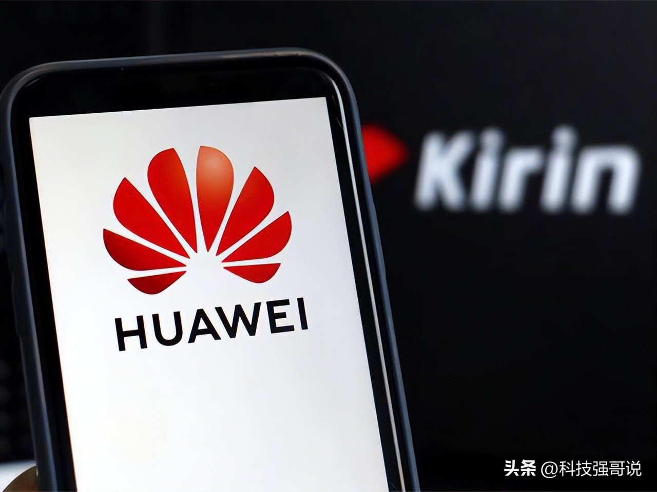 New news about Kirin chips!Hisilicon's courage is surprising - iMedia