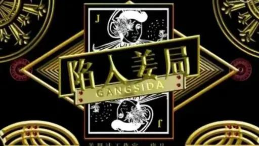 No one can completely ignore bad reviews, and so is Jiang Sida, who is ...