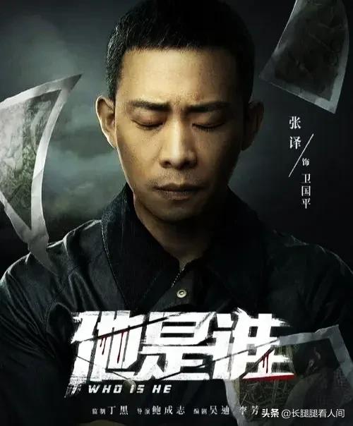 Chen Jianbin plays Li Bai like a Yongzheng who is walking around in ...