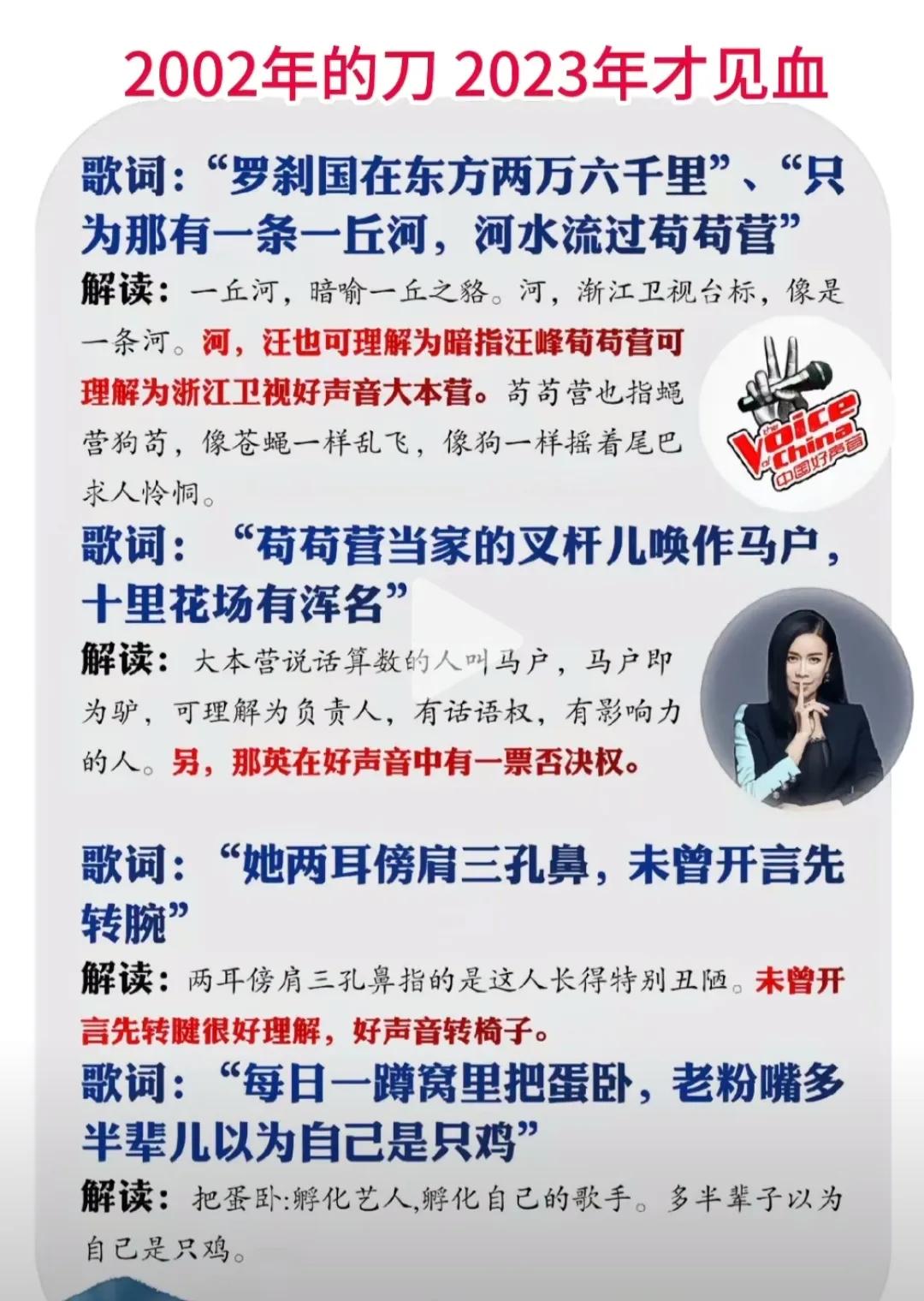 Na Ying haggardly responded to "Raksha Haishi", asking for help how to ...