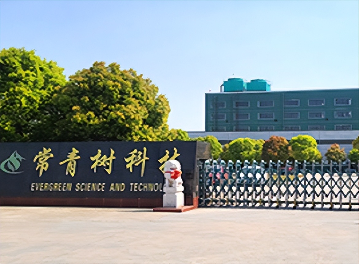 Evergreen Technology's new version of the prospectus data "changes face ...