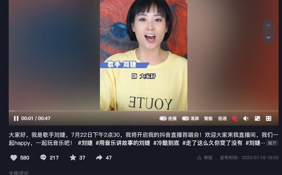 Liu Jie: Once became popular with "Walk for So Long", and came back ...